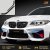 Scopione Carbon Fiber Front SC1 Splitters for Pre-LCI BMW 2 Series M2